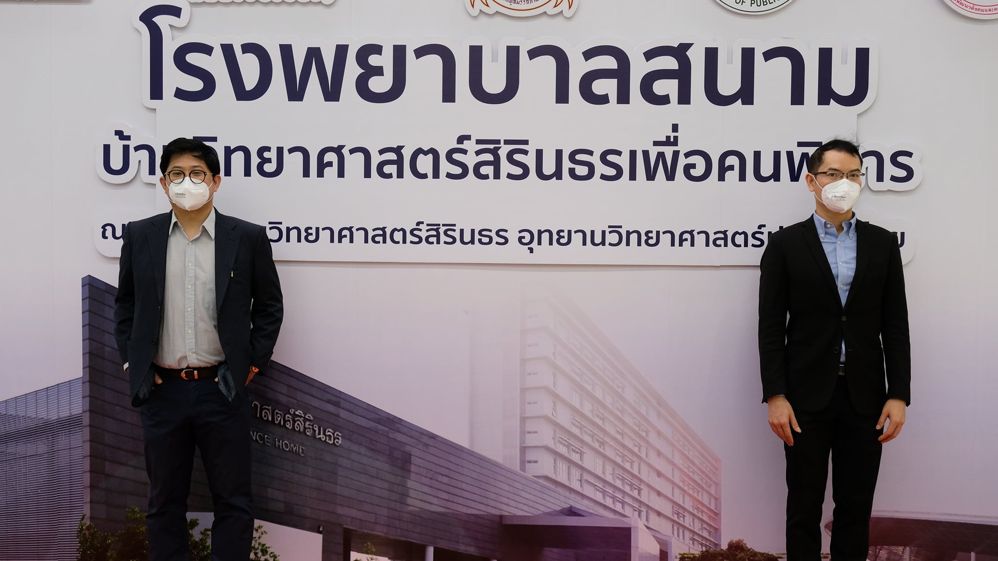 NANOTEC NSTDA delivers innovation and technology to the exhibition in ...