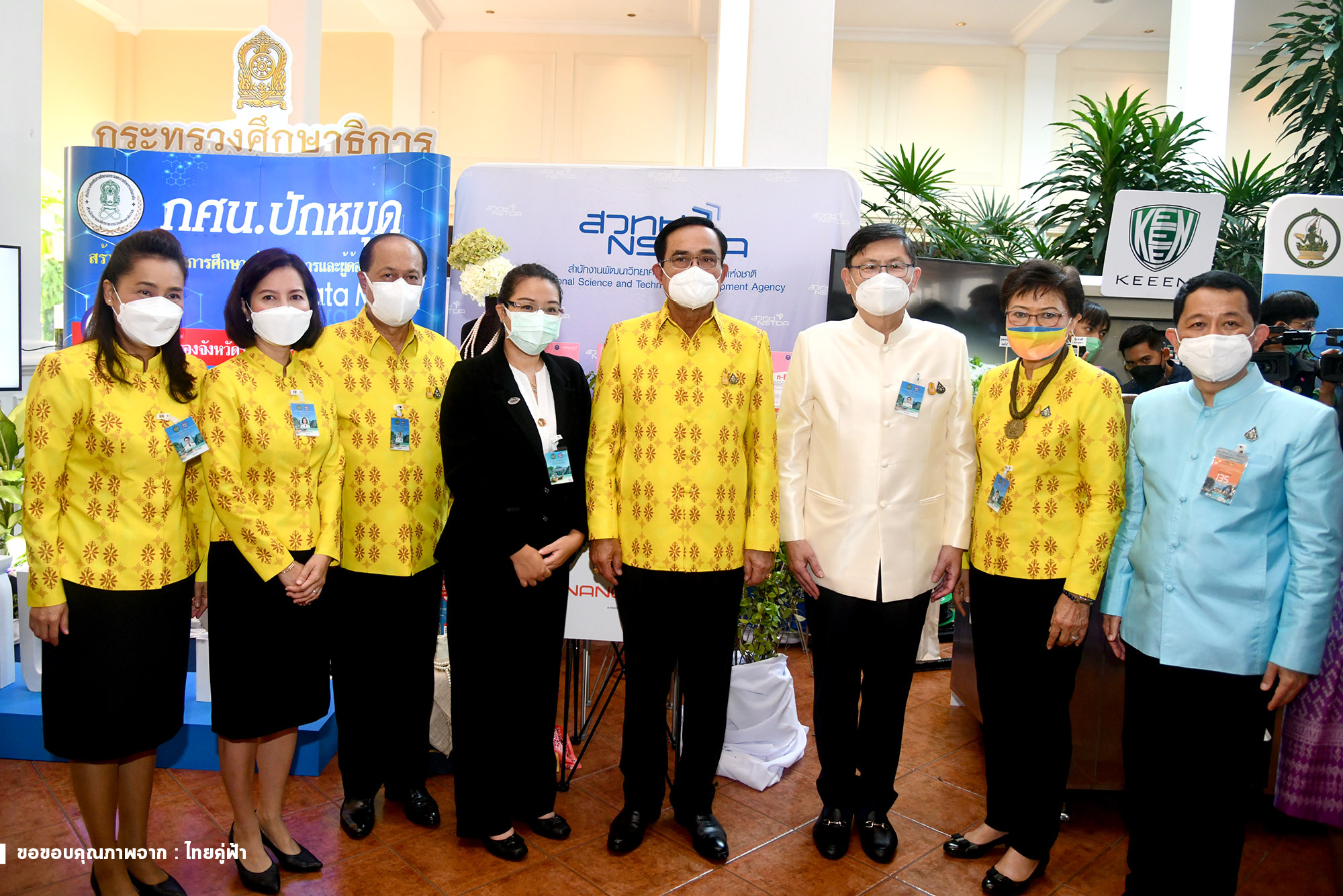 NANOTEC, NSTDA led Nano Innovation to the Krabi’s community according ...
