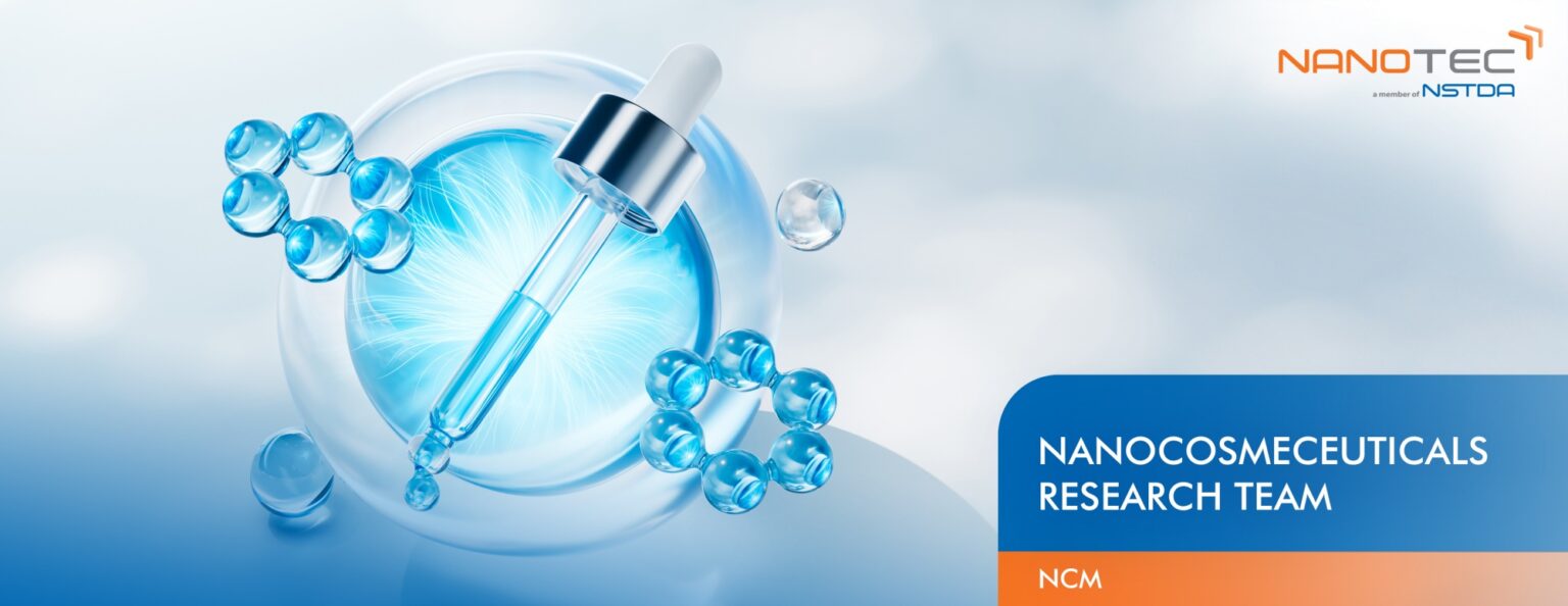 NCM - National Nanotechnology Center