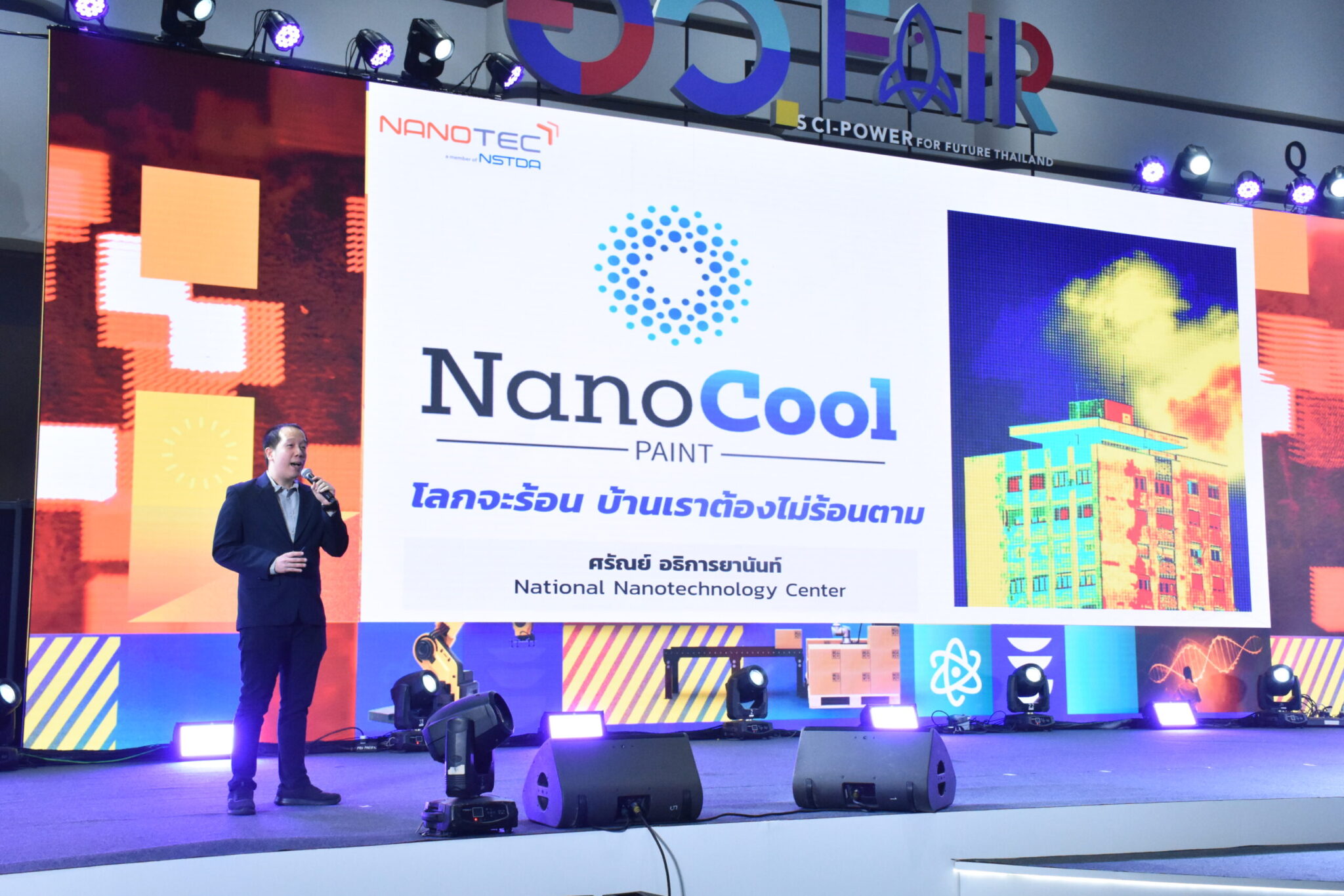 Nano Cool Paint สีทาบ้านลดอุณหภูมิ นาโนเทค สวทช. คว้าผลงานที่น่าลงทุน ...