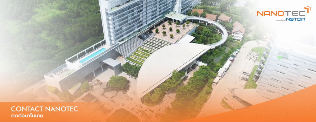 ติดต่อนาโนเทค - ศูนย์นาโนเทคโนโลยีแห่งชาติ